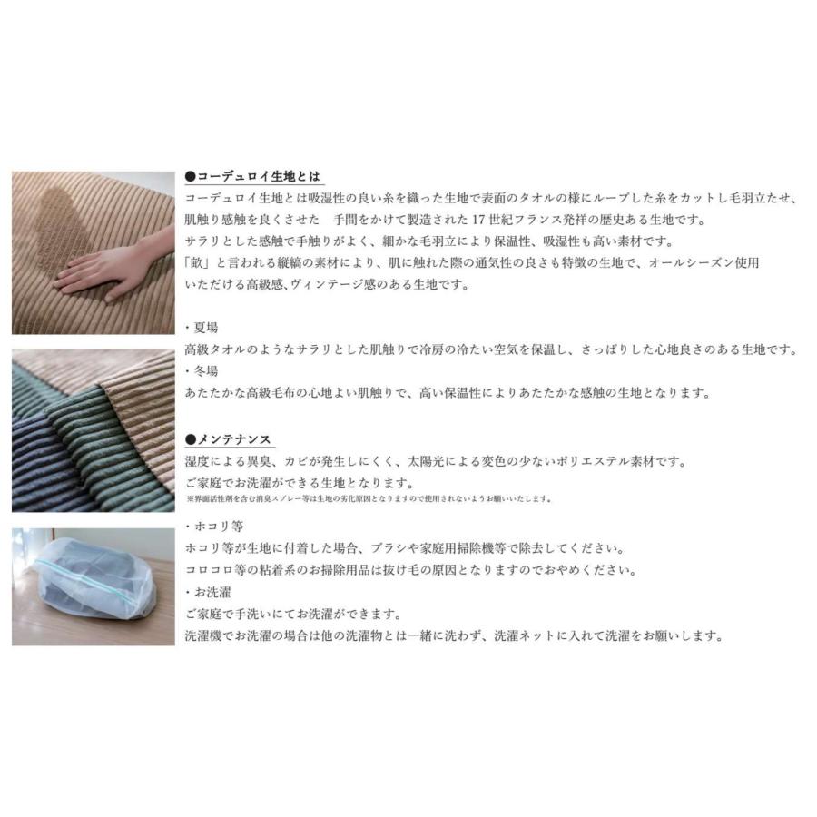 Fumi 幸せになるソファ コーデュロイ生地 ワイド&ロング 一人掛け 二人掛け 1P 2P FUM-SF005 ソファベッド 文 フミ おしゃれ : NIMUS PLUS - 通販 ...