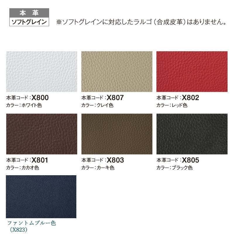 カリモク家具 カリモク ソファ 肘掛椅子 ZW37モデル レザー 本革 ZW3700 一人掛け パーソナルチェア 1P プレミアム karimoku 国産 : NIMUS PLUS - 通販 ...