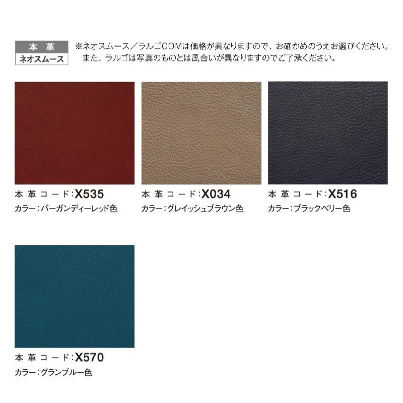 カリモク家具 カリモク ソファ 肘掛椅子 ZW37モデル レザー 本革 ZW3700 一人掛け パーソナルチェア 1P プレミアム karimoku 国産 : NIMUS PLUS - 通販 ...