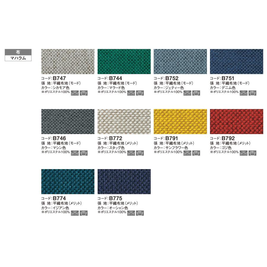 カリモク デイベッド（幅216cm）ソファ UU40モデル 平織布地 UU4015 3P 三人掛け プレミアム UU4065 karimoku 国産 : krmk-283 : NIMUS ...