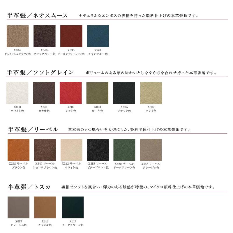 The First（カリモク家具） 【開梱設置付】ザ・ファースト パーソナルチェア RU72モデル 革張 レザー 1人掛けソファ リクライナー ...