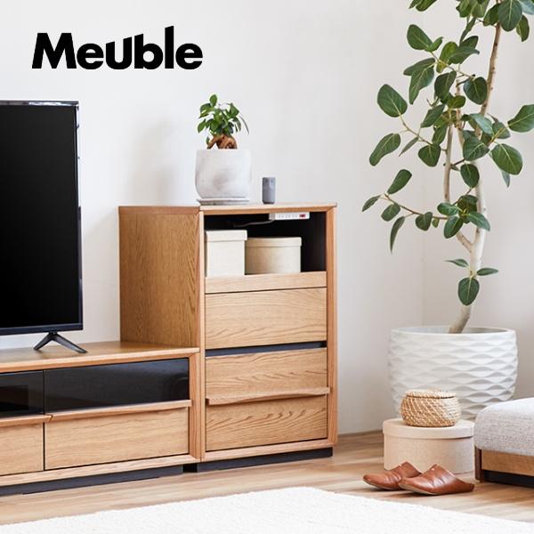 Meuble グランデ GRANDE 60チェスト サイドボード 収納家具 モーブル おしゃれ 国産 北欧風 : NIMUS PLUS - 通販 - Yahoo!ショッピング