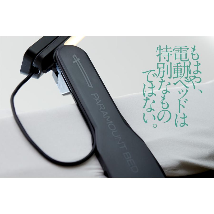 パラマウントベッド インタイム1000 セミダブル 120cm幅 PARAMOUNT BED INTIME1000 介護ベッド 電動リクライニング : NIMUS PLUS - 通販 ...
