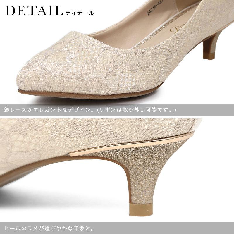 Dorry Doll パンプス ヒール ストラップ付き 結婚式 お呼ばれ 靴 Dorry Doll パンプス ヒール ストラップ付き 結婚式 お呼ばれ 靴