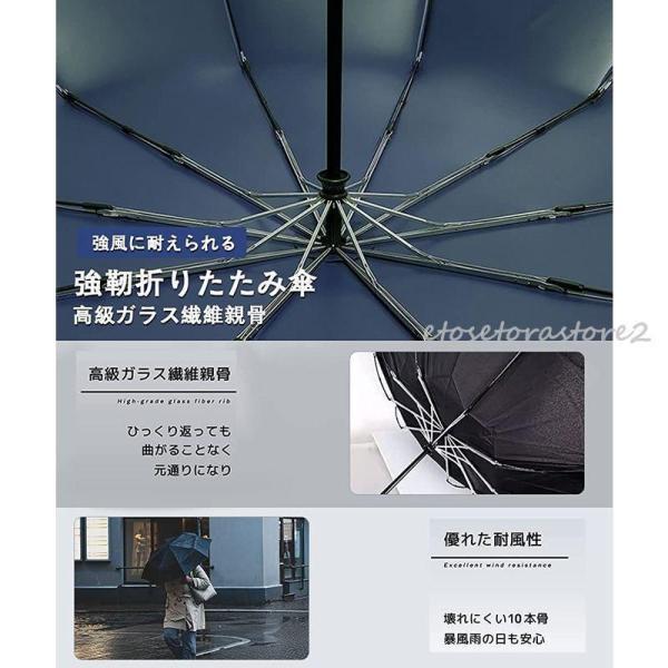 折りたたみ傘 メンズ 大きい ワンタッチ 自動開閉 軽量 折り畳み傘 強化版 大面積 105cm 10本骨 晴雨兼用 日傘 UVカ : jh-s001-001-169 : NINAメルカート ...