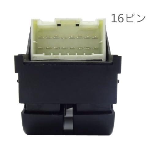 パワーウィンドウスイッチ 16ピン ワゴンR MH21S MH22S後期 MRワゴン MF22S モコ MG22S等汎用 : Nina-style - 通販 - Yahoo!ショッピング