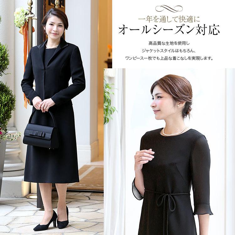 nina's(ファッション) 喪服 レディース ブラックフォーマル nina's(ファッション) 喪服 レディース ブラックフォーマル