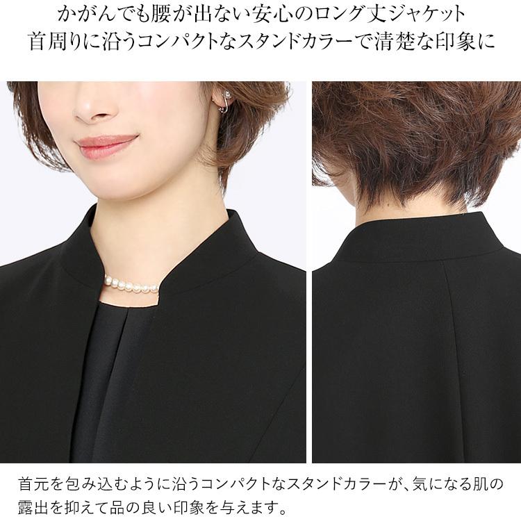 nina's(ファッション) 喪服 レディース ブラックフォーマル nina's(ファッション) 喪服 レディース ブラックフォーマル