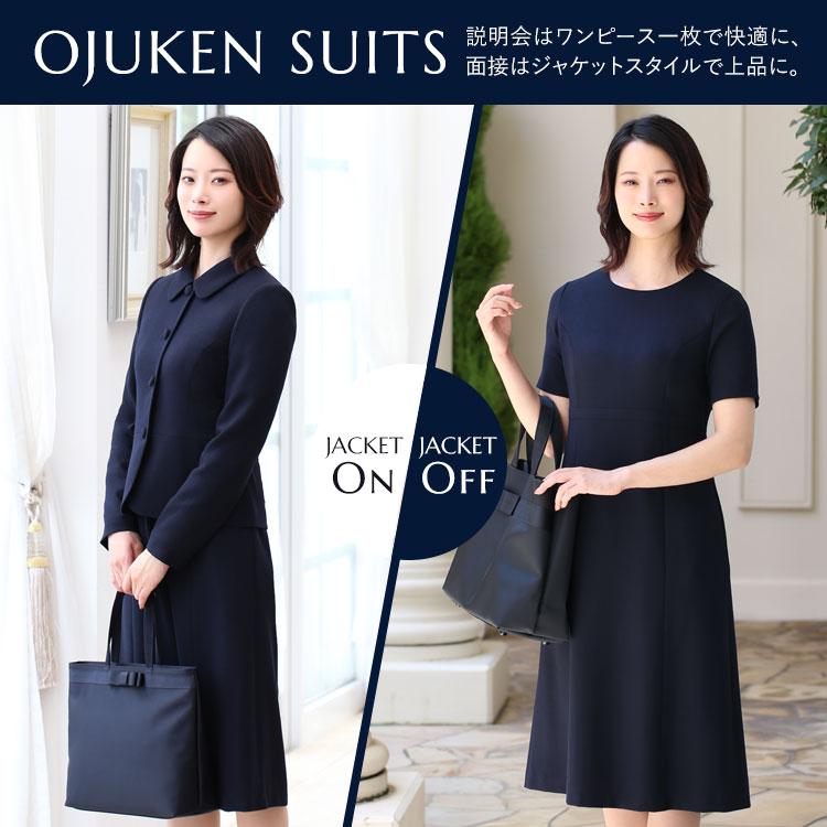 nina's(ファッション) お受験 スーツ レディース 日本製 nina's(ファッション) お受験 スーツ レディース 日本製