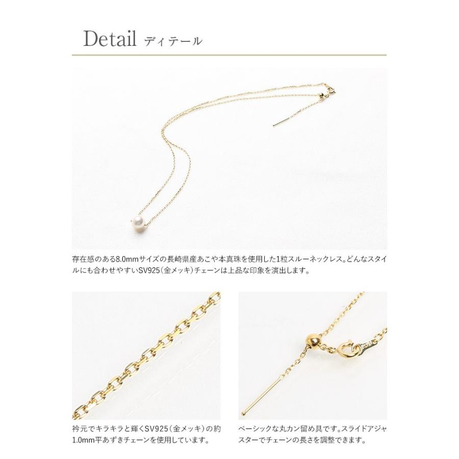 nina's(ファッション) アコヤ真珠 あこや真珠 一粒ネックレス nina's(ファッション) アコヤ真珠 あこや真珠 一粒ネックレス