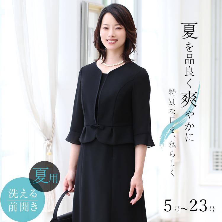 nina's(ファッション) 喪服 レディース 礼服 ブラック nina's(ファッション) 喪服 レディース 礼服 ブラック