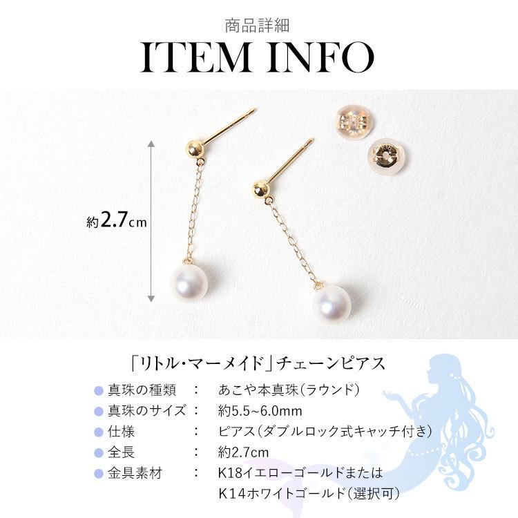 nina's(ファッション) アコヤ真珠 ピアス 5.5-6.0mm K18 K14WG nina's(ファッション) アコヤ真珠 ピアス 5.5-6.0mm K18 K14WG