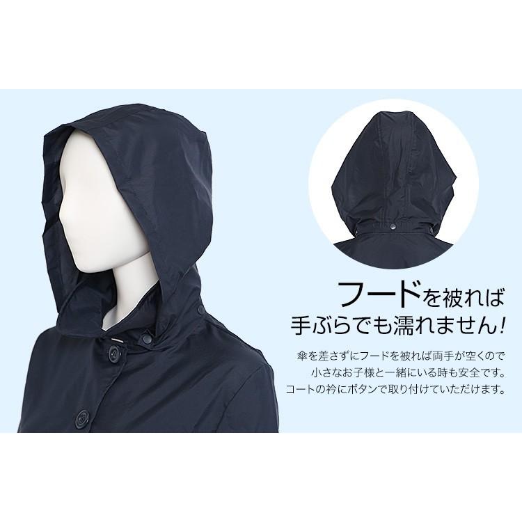 nina's(ファッション) お母様用レインコート レディース nina's(ファッション) お母様用レインコート レディース