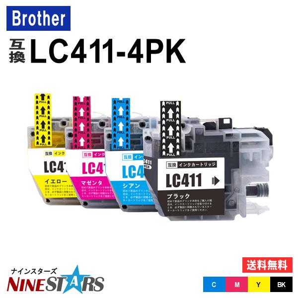 MyMio LC411-4PK 4色セット ブラザー 互換 インクカートリッジ LC411 LC411BK LC411C LC411M LC411Y DCP-J928N-B DCP-J928N ...