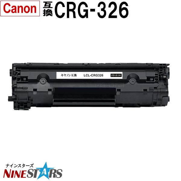 キヤノントナー CRG-326 CANON キヤノンプリンター 互換トナーカートリッジ crg326 ブラック : crg-326 : ナインスターズ - 通販 - Yahoo!ショッピング