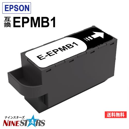 epmb1 エプソン メンテナンスボックス EPSON epmb1 メンテナンスボックス : epmb1 : ナインスターズ - 通販 - Yahoo!ショッピング