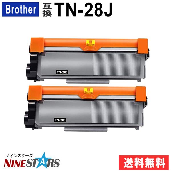 JUSTIO TN-28J ブラザー 互換トナーTN28J BROTHER トナーカートリッジ 安心1年保証付き 爆買 : ナインスターズ ...