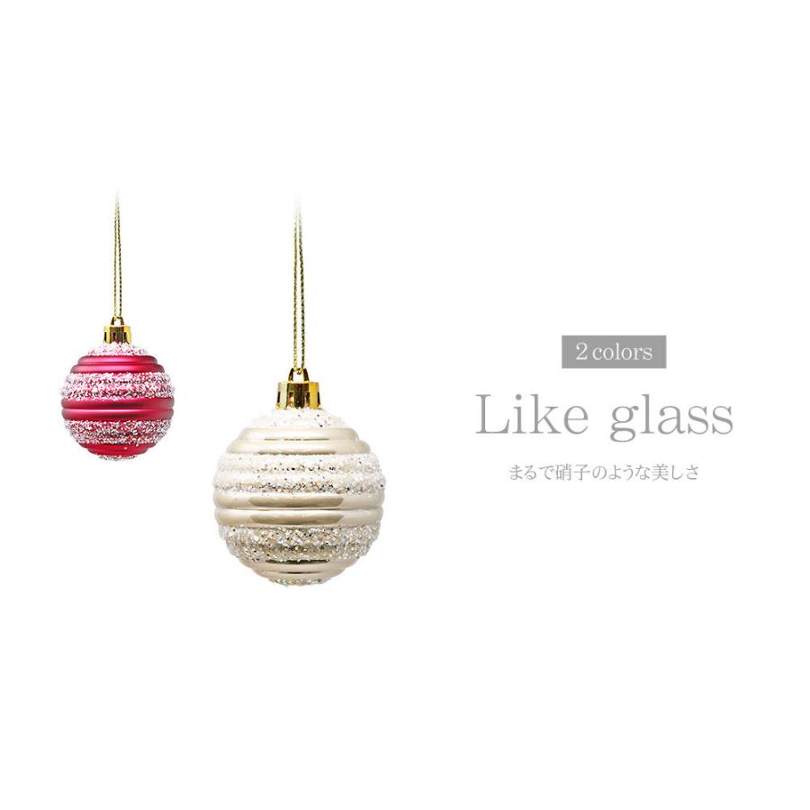 クリスマスツリー 北欧 おしゃれ ボール オーナメント クリスマスツリー 北欧 おしゃれ ボール オーナメント