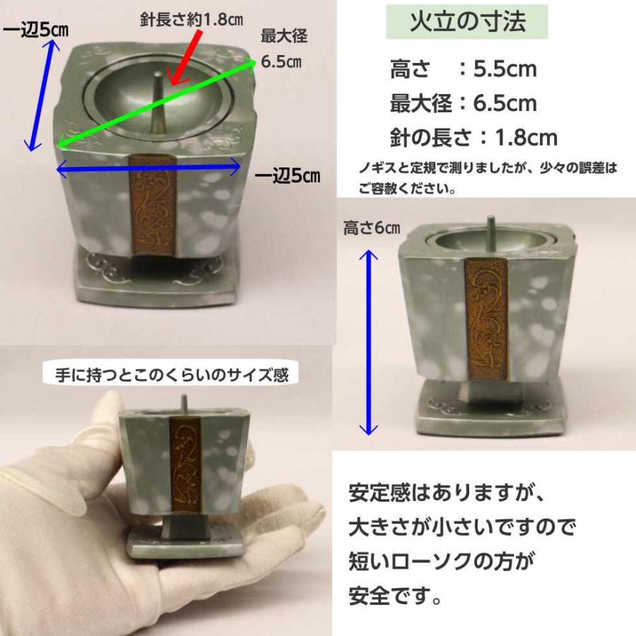 つどい 仏具5点セット うぐいす 金属製 日本製 湯呑 香炉 火立 仏器 花立 : 二宮仏壇 - 通販 - Yahoo!ショッピング