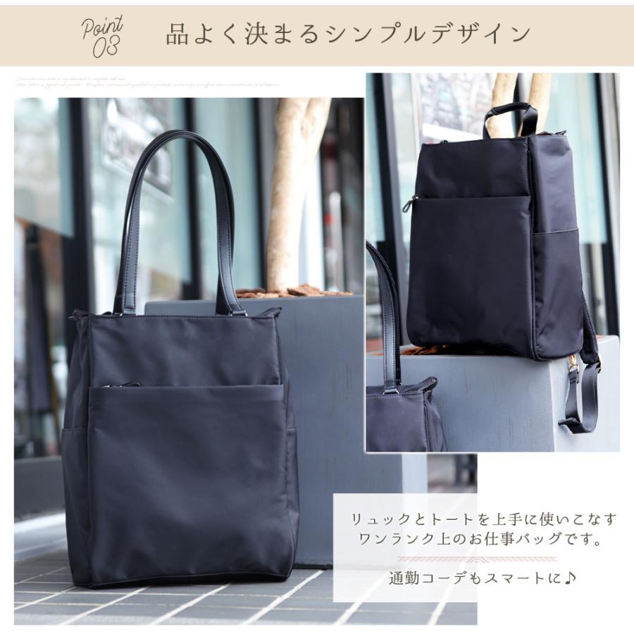 ビジネスリュック レディース 大容量 2way リュック リュック ビジネスリュック レディース 大容量 2way リュック リュック