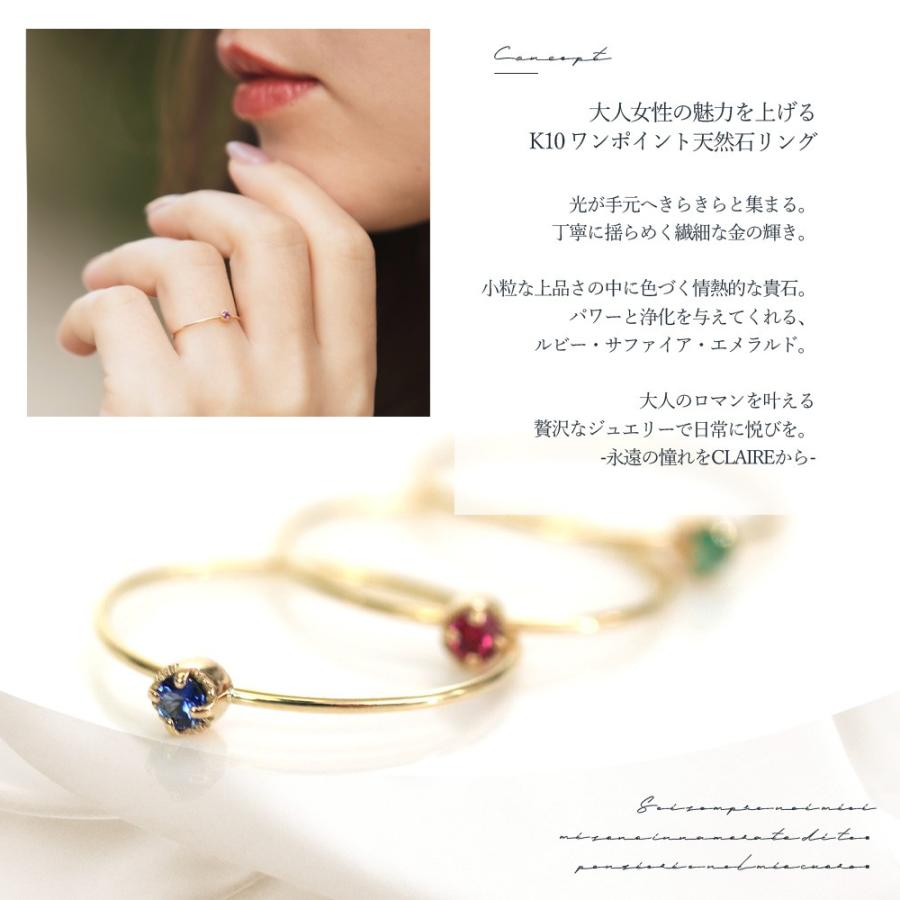 リング 10k 天然石 一粒 レディース ワンポイント 10金 ピンキー リング 10k 天然石 一粒 レディース ワンポイント 10金 ピンキー