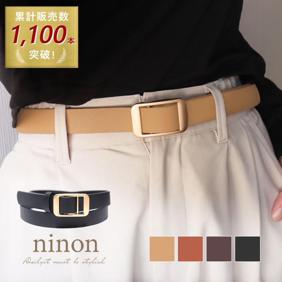 ベルト レディース メンズ 穴なし 大きいサイズ 細 細ベルト 細い 男女兼用 2way PUレザー マット 大人 無段階調節 韓国ファッション 韓国 韓国トレンド : ninon - 通販 ...