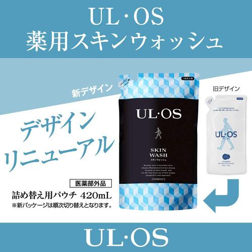 UL・OS ウルオス シャンプー + ボディソープ 詰め替え 420ml (2点セット）UL・OS 大塚製薬 : niono. - 通販 - Yahoo!ショッピング