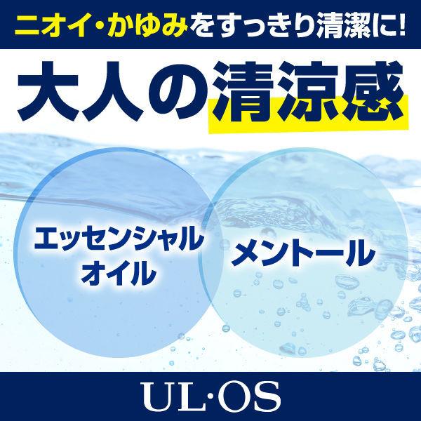 UL・OS ウルオス 薬用スカルプ シャンプー 500ml ポンプ ＋ 詰め替え 420ml (3点セット）UL・OS 大塚製薬 : niono. - 通販 - Yahoo!ショッピング