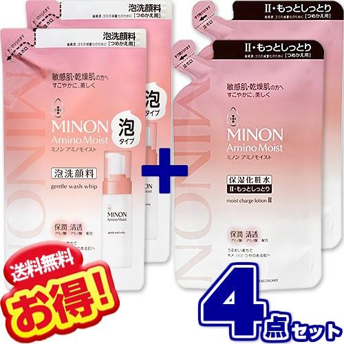 MINON ミノン アミノモイスト ジェントルウォッシュ ホイップ + モイストチャージ ローションII (4点セット) 詰替 130ml : niono. - 通販 - Yahoo!ショッピング