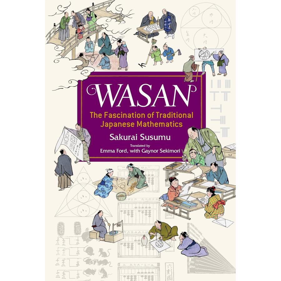 Wasan , the Fascination of Traditional Japanese Mathematics【予約注文商品】【注文後 ...