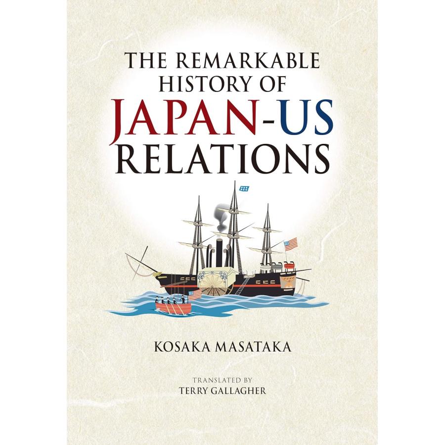 The Remarkable History of Japan-US Relations【予約注文商品】【注文後約1ヵ月程度で発送 】不思議の ...