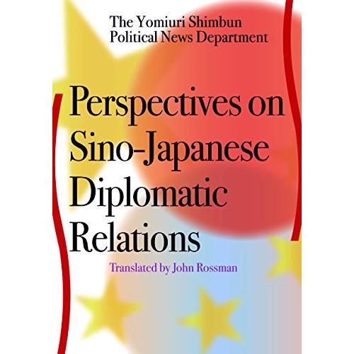 Perspectives on Sino-Japanese Diplomatic Relations【予約注文商品】【注文後約1ヵ月程度で発送 ...