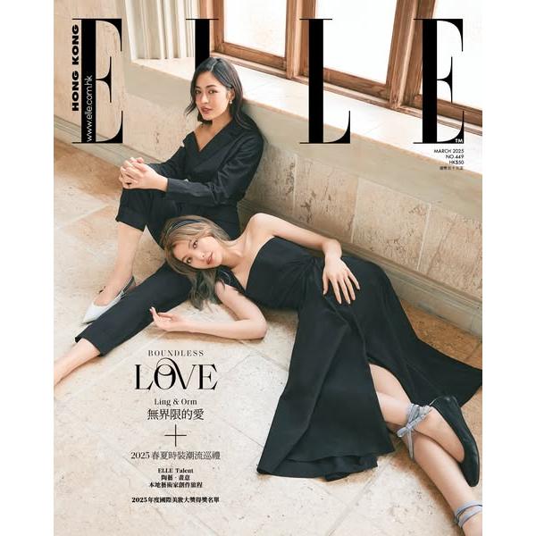 【3/24(月)発売/発売日以降発送予定】 ELLE HONG KONG 2025年3月号 : 世界とつながる本屋さん Bookbird - 通販 - Yahoo!ショッピング
