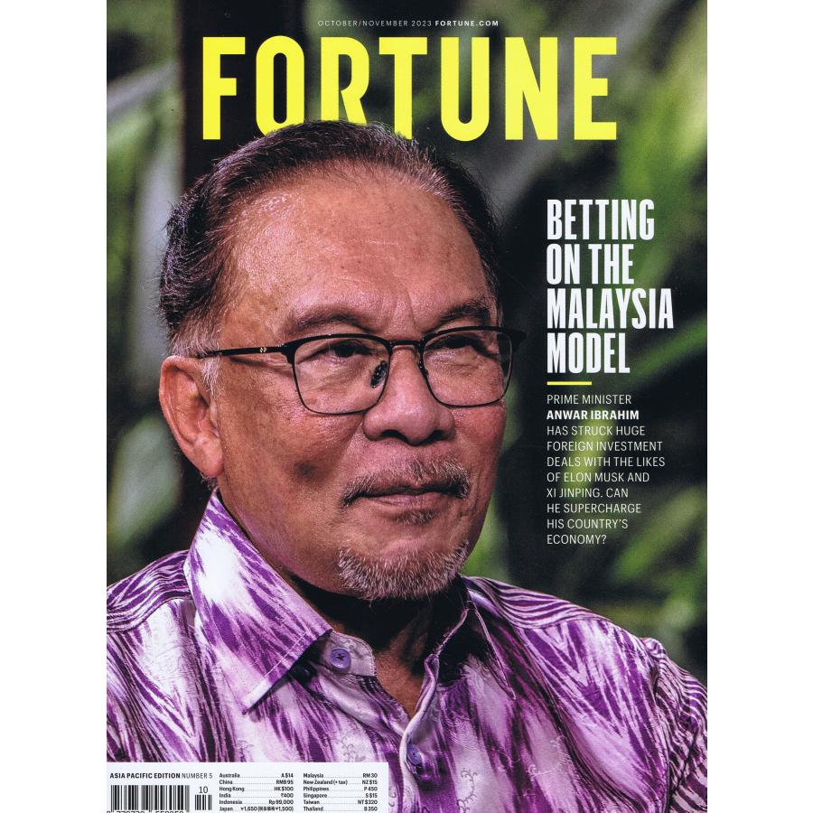 FORTUNE ASIA PACIFIC (OCT-NOV) :FO7101X231100:世界とつながる本屋さん Bookbird - 通販 ...