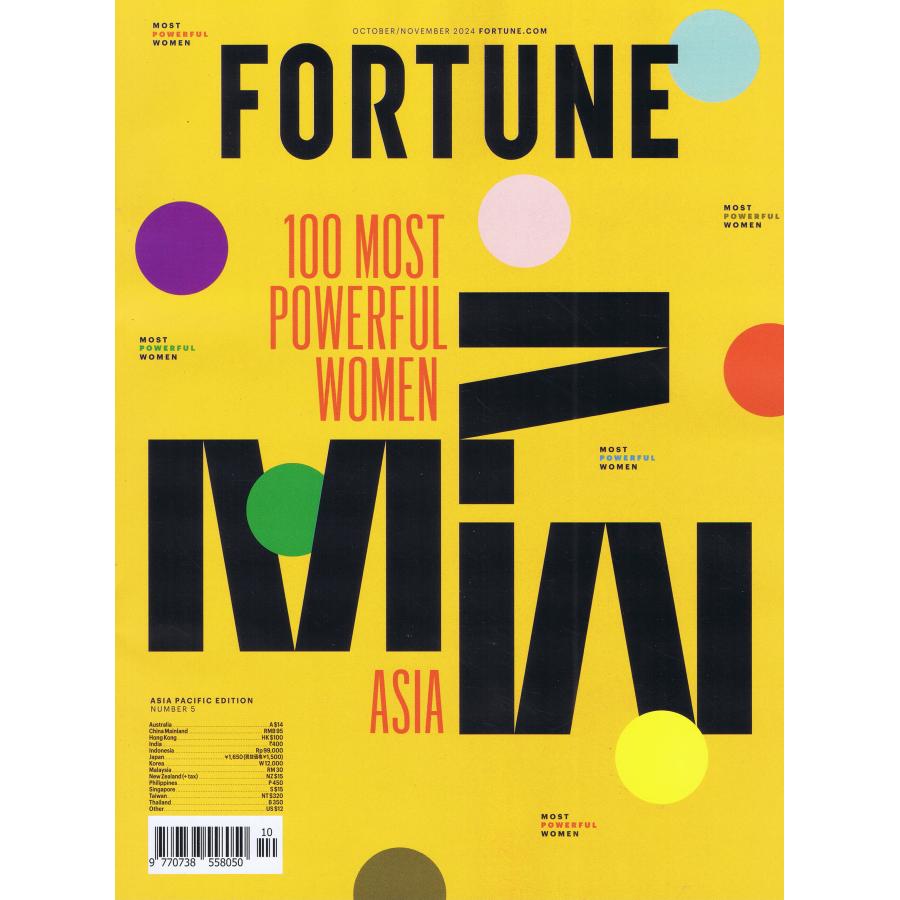 FORTUNE ASIA PACIFIC(OCT-NOV) アジア 太平洋 経済 ビジネス戦略 投資 : 世界とつながる本屋さん ...