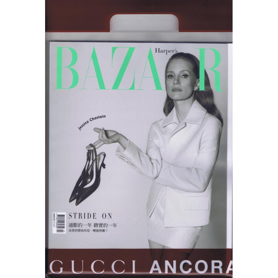 HARPER'S BAZAAR TAIWAN 2024年3月号 表紙：ジェシカ・チャステイン【言語：中国語繁体字】アイドル タレント ...