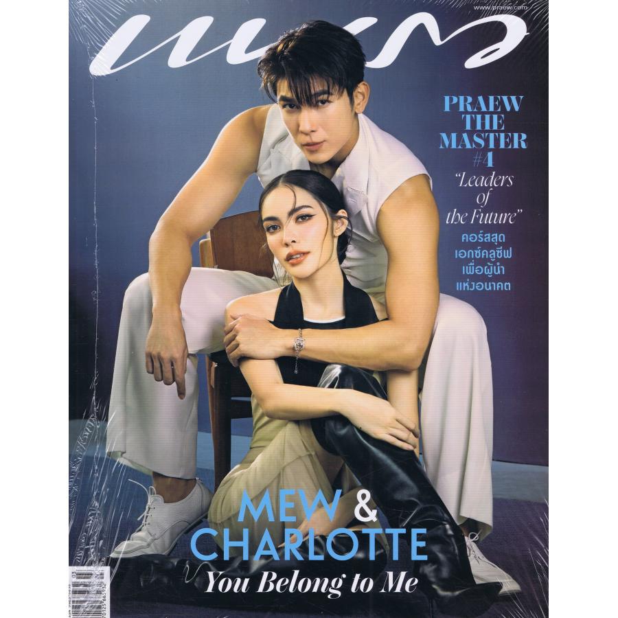 ★PRAEW (MAR) : pr0180x240300 : 世界とつながる本屋さん Bookbird - 通販 - Yahoo!ショッピング