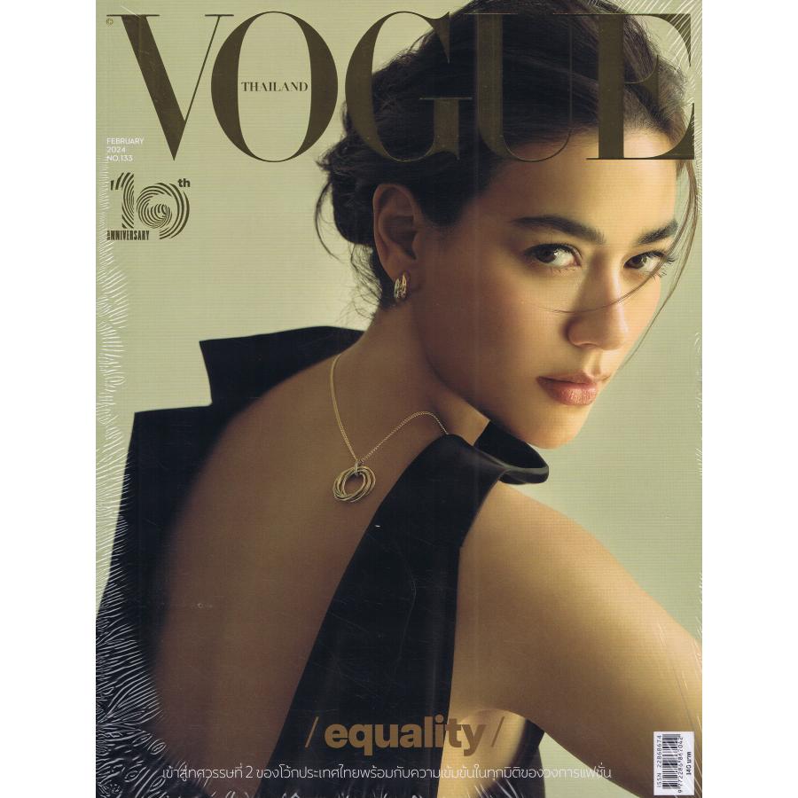 VOGUE THAILAND 2024年2月号【表紙3タイプ・選択不可】Jeff Satur / Tor Kimberley Anne Woltemas【言語：タイ語】アイドル タレント ...