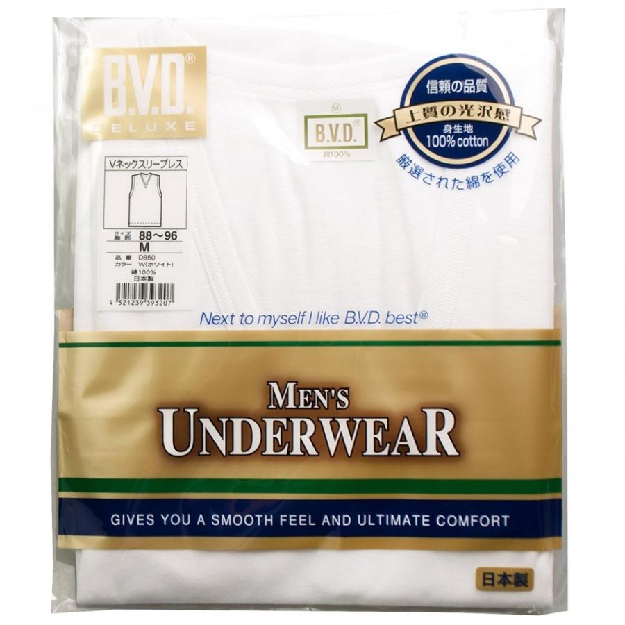B.V.D B.V.D. DELUXE 日本製綿100%高品質 Vネックスリーブレス（LL） : NIPPIN Yahoo!ショップ - 通販 - Yahoo!ショッピング