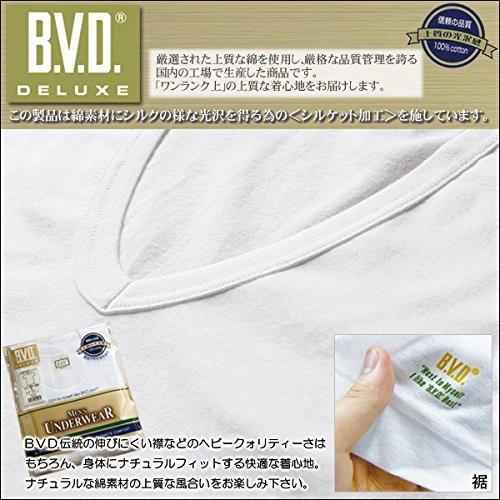 B.V.D B.V.D. DELUXE 日本製綿100%高品質 Vネックスリーブレス（LL） : NIPPIN Yahoo!ショップ - 通販 - Yahoo!ショッピング