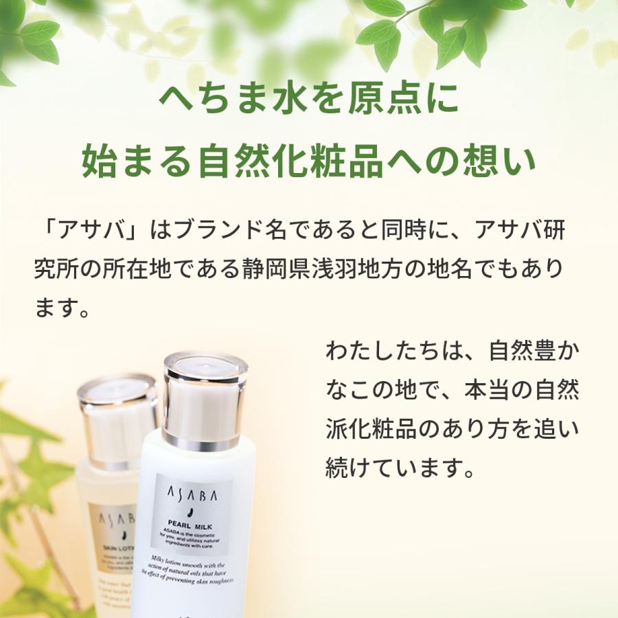 クリィージェ導入ローション65mL 2本 :601074:ニップン健康通販 公式 ヤフー店 - 通販 - Yahoo!ショッピング