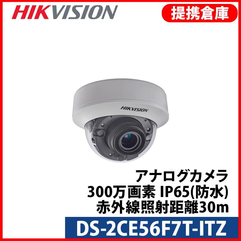 【提携倉庫より発送】[HIKVISION] [TVi-3M] 300万画素 CCTV 屋外用 防水 赤外線ドームカメラ 3メガピクセル 電動 ...