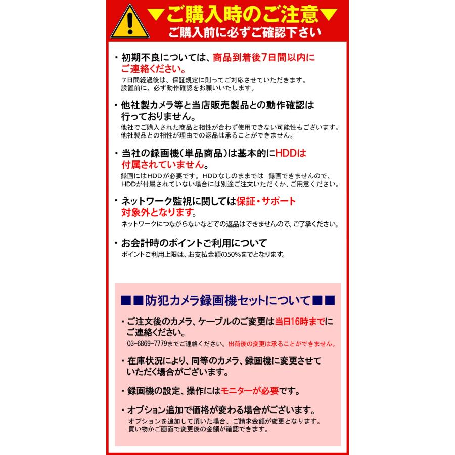 防犯カメラ ワイヤレス 屋外 屋内 300万画素 1〜8台セット モニター付きレコーダーHDD別 NVR スマホ監視 YCX-3WS-SET : 防犯カメラ日本インターコアックス - 通販 ...