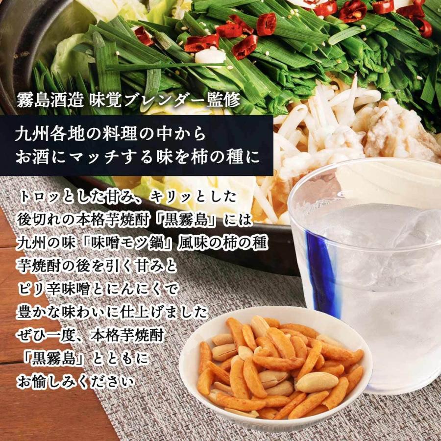 おつまみ 送料無料 2袋セット [アジカル] 味噌モツ鍋風味柿の種 48g×2袋セット /おつまみ 柿の種 ピリ辛 黒霧島 九州の味 : にじデパートYahoo!店 - 通販 - Yahoo ...