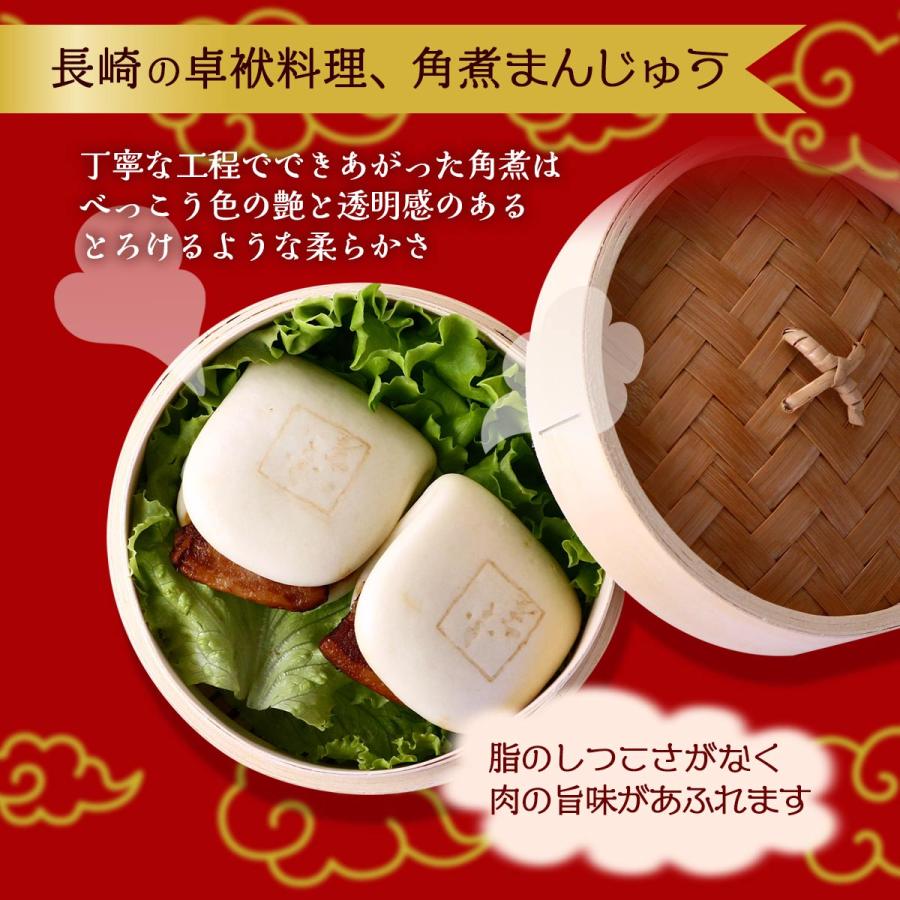 冷凍食品 ふくみ屋 長崎卓袱 角煮まんじゅう 140g(2個入り) /長崎県 卓袱料理 人気 惣菜 お土産 長崎名産 長崎土産 角煮 豚の角煮 角煮饅頭 やわらかい : にじデパートYahoo ...