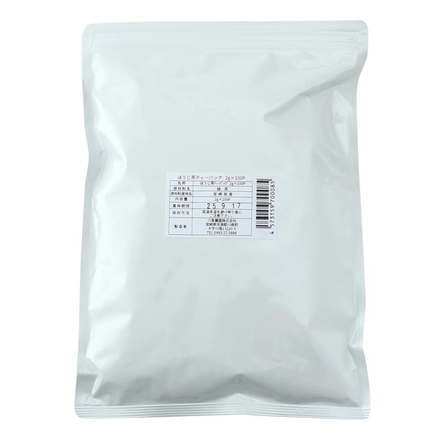 お茶 送料無料 六車農園 ほうじ茶ティーバッグ100P 2g×100P /簡単 便利 手軽 緑茶 宮崎県 宮崎産 ティーパック 煎茶 大容量 マグカップ お土産 手土産 : にじデパート ...