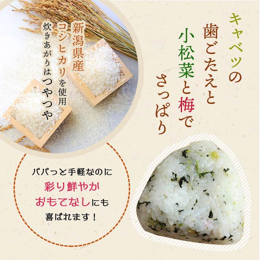 [かたぎり] 米 嘉右衛門 おにぎりご飯 キャベツ 小松菜 梅 158g 1合/北陸/新潟/小松菜/1合/食べきりタイプ/炊き込みご飯/KAEMON : にじデパートYahoo!店 - 通販 ...