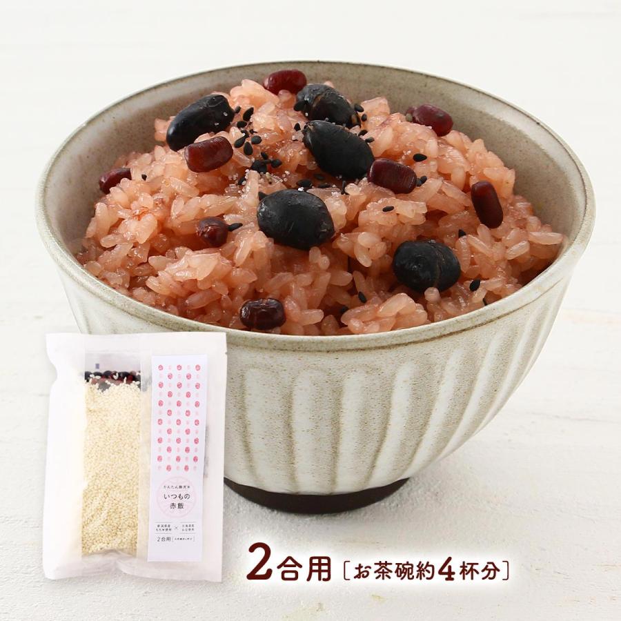 赤飯 かたぎり いつもの赤飯 333g /簡単 便利 手軽 無洗米 お赤飯 新潟県 国産 米や 米屋かたぎり : にじデパートYahoo!店 ...