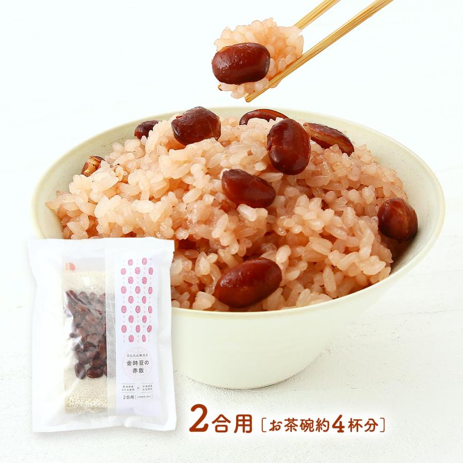 赤飯 かたぎり 金時豆の赤飯 363g /簡単 便利 手軽 金時豆 無洗米 お赤飯 新潟県 国産 米や : にじデパートYahoo!店 ...
