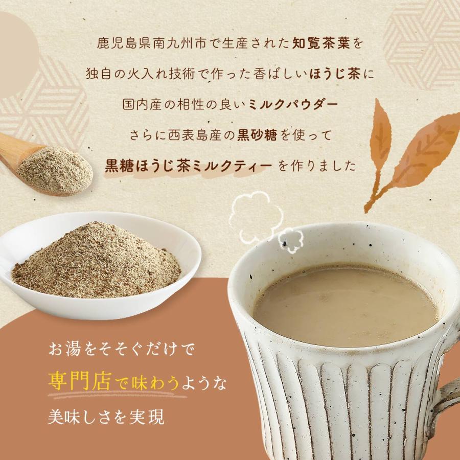 粉末清涼飲料 大橋製茶 とろけるミルク黒糖ほうじ茶 85g /ドリンク 鹿児島県 お茶 おうちカフェ ほうじ茶 : にじデパートYahoo!店 - 通販 - Yahoo!ショッピング